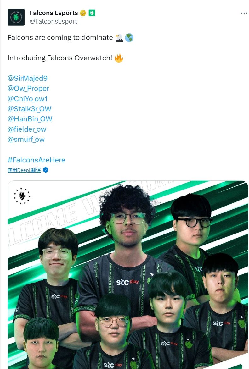 [官方]falcon esports公布名单 NGA玩家社区