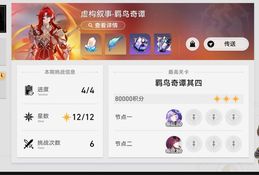 [虚构氵]这期虚构的buff真初生啊 NGA玩家社区