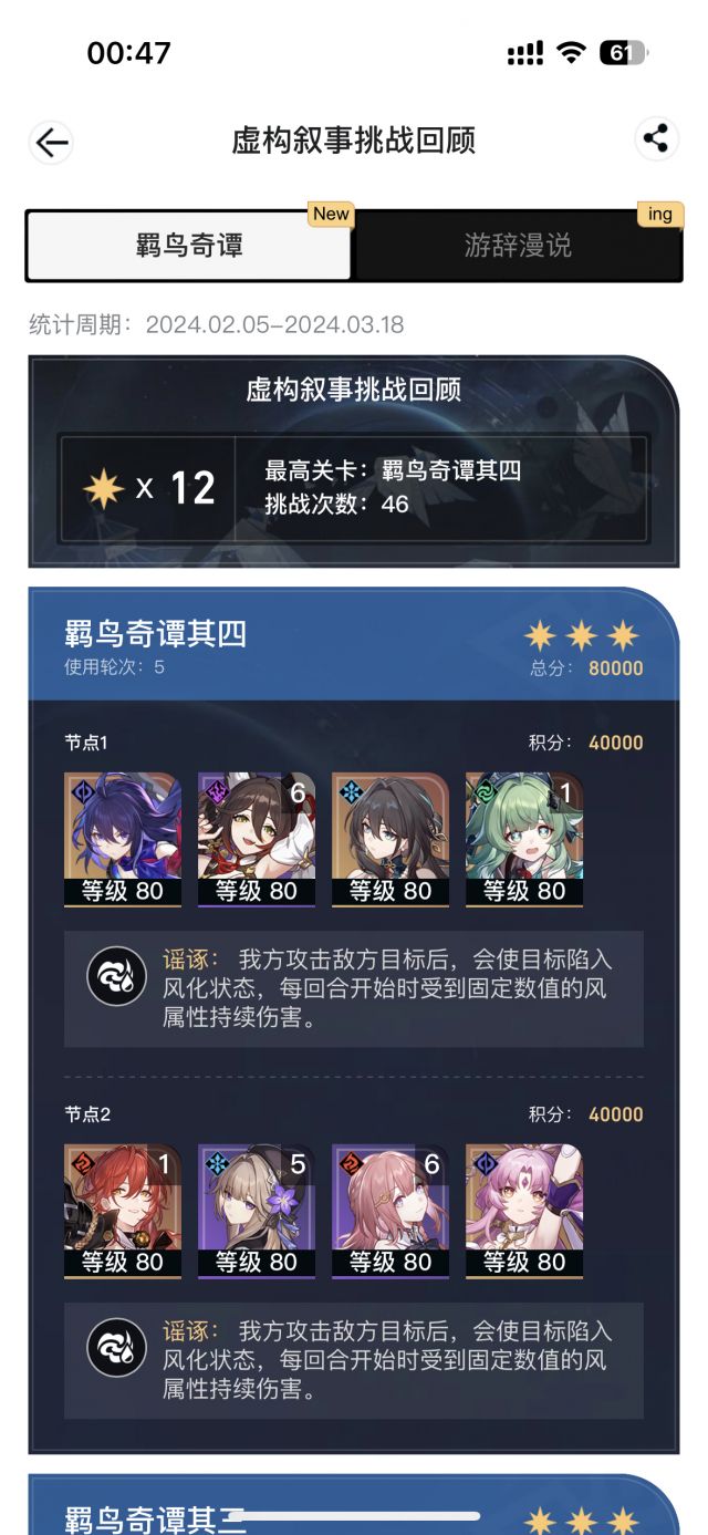 [假面氵]其实假面愚者加强的还是镜饮的混沌能力吧，能让两位从虚构t2变成t1么？ NGA玩家社区