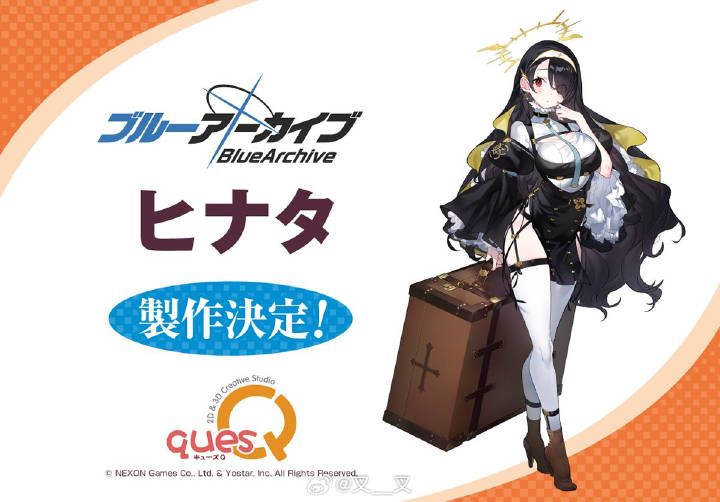 [新闻搬运]WF2024冬BA手办情报搬运 钱包大破的一集 178