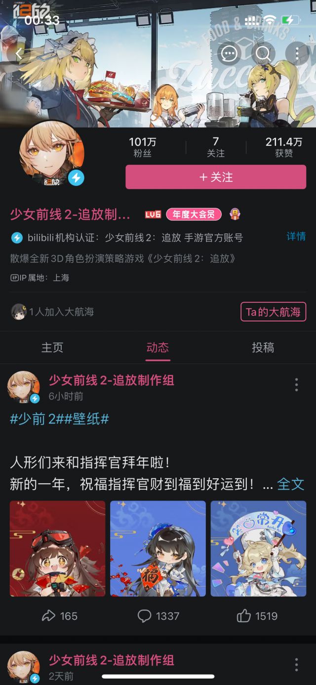 [已完结]少前2冲击100w粉开始倒计时！堂堂连载！[目前99.9w] NGA玩家社区