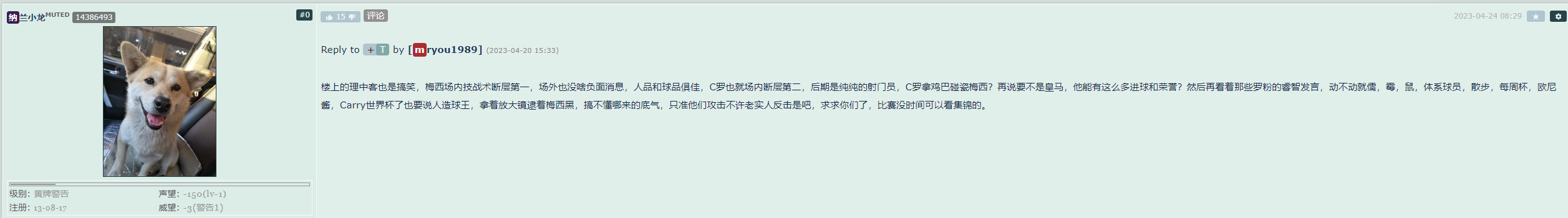哟西生涯有没有什么大赛carry时刻 NGA玩家社区