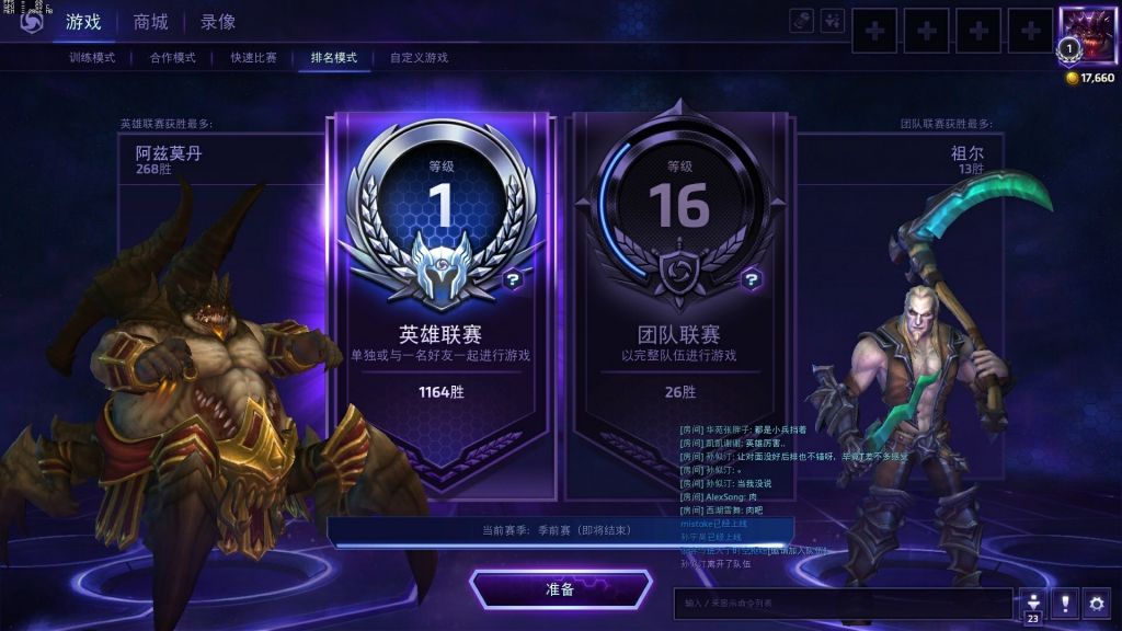 [游戏本体]观小火龙叠层有感，如果风暴的阿兹莫丹加入lol会怎样 NGA玩家社区