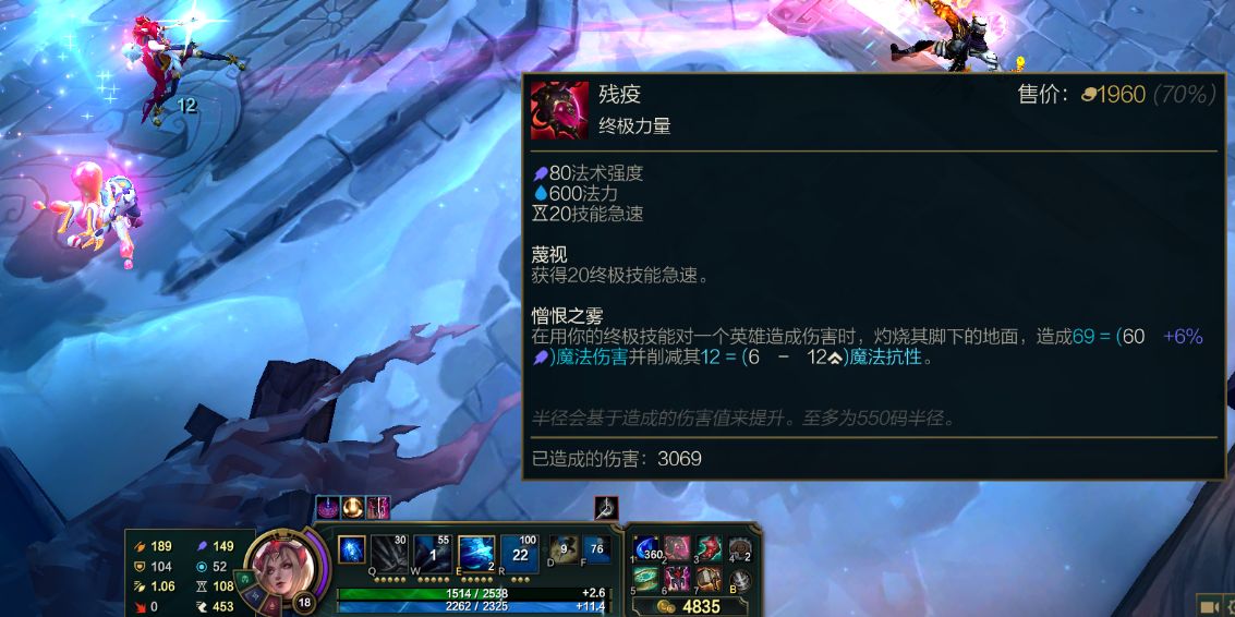 [大乱斗！]玩了一把泥潭最爱的残疫寒冰，还把帝国指令和公理圆弧都出了，残疫打了3000伤害 NGA玩家社区