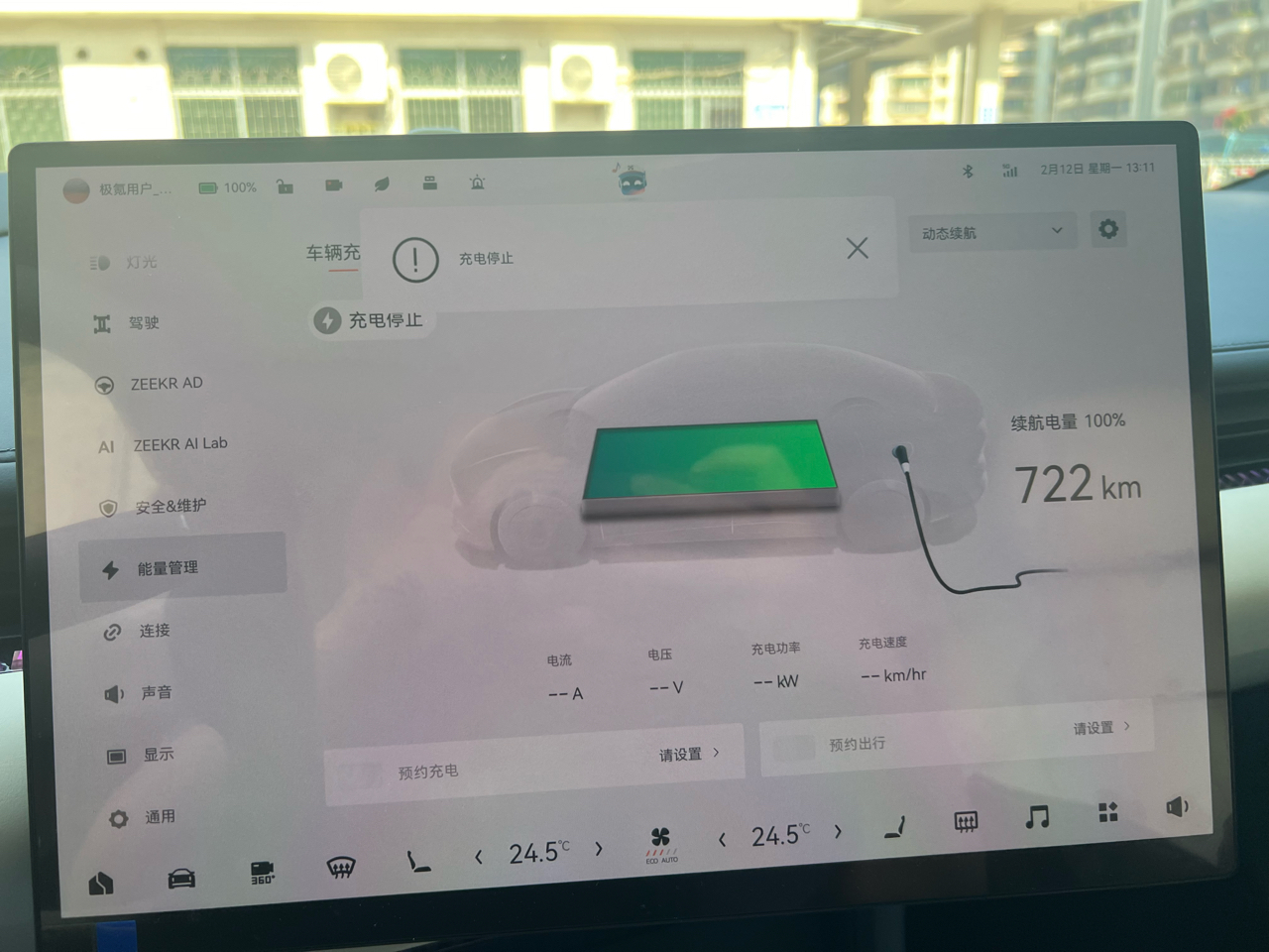 分享一下007高速电耗 NGA玩家社区
