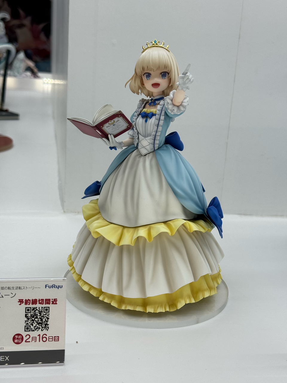 [小报]WF2024冬 随拍 NGA玩家社区