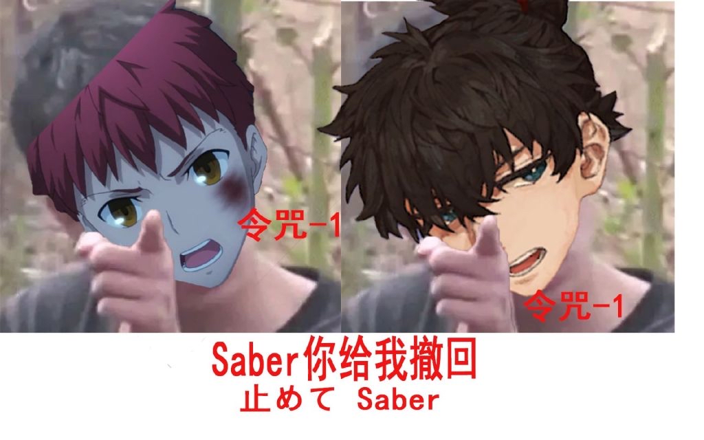 fsr吐槽，你们fate男主都要开局用saber浪费一次令咒吗 NGA玩家社区