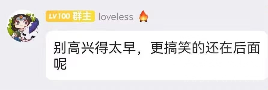 lgd就不说了，xg过关应该没问题吧 NGA玩家社区