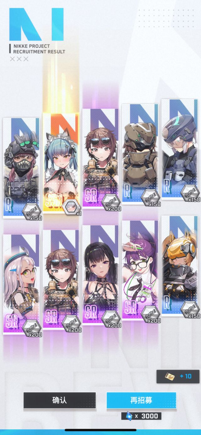 650抽all-in女仆初音(最终820抽+800金票满 NGA玩家社区