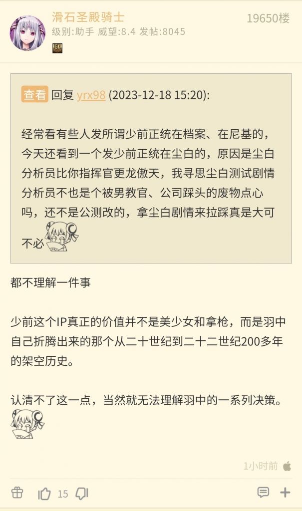 [破事氵] 为什么少前2闹出NTR的时候，磕CP的和百合没有去支援少前2？ NGA玩家社区