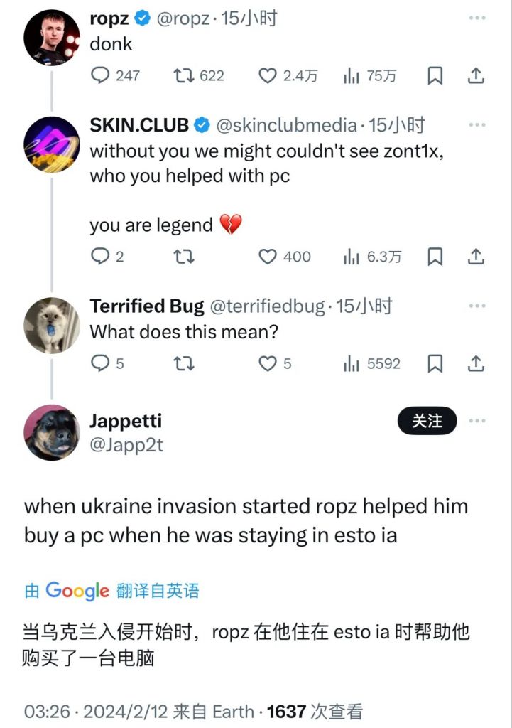 Ropz的格局就是大 NGA玩家社区