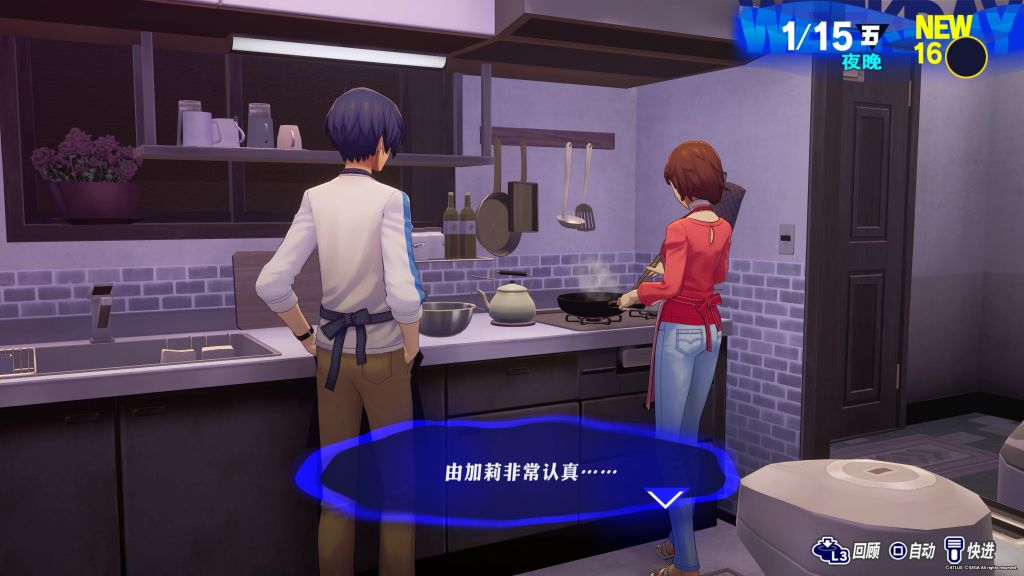 [女神被泡录] 所以Atlus是怎么做到每代恋爱牌都能精准戳到我的xp NGA玩家社区