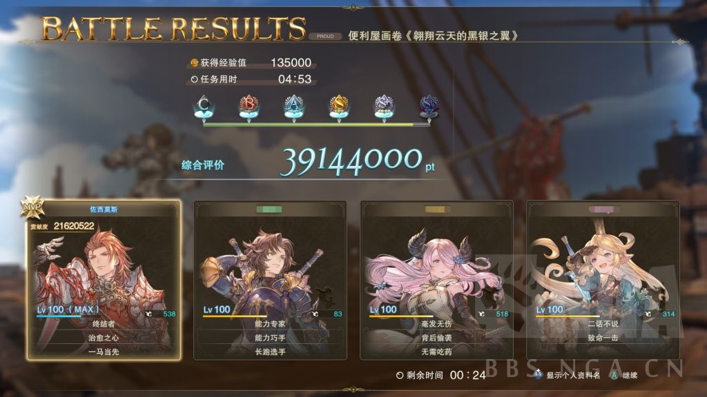 炎帝挂机提高DPS的BUG NGA玩家社区