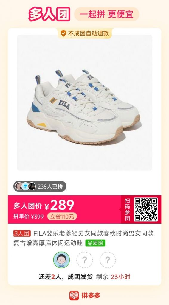 FILA斐乐老爹鞋男女同款春秋时尚男女同款复古增高厚底休闲运动鞋 178