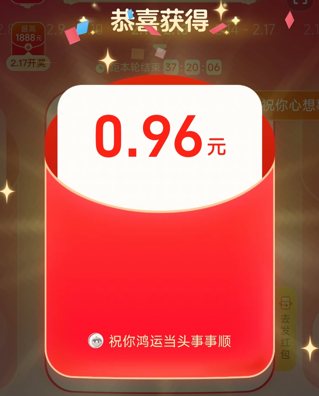 2.12淘宝互助，带图回，已满 NGA玩家社区