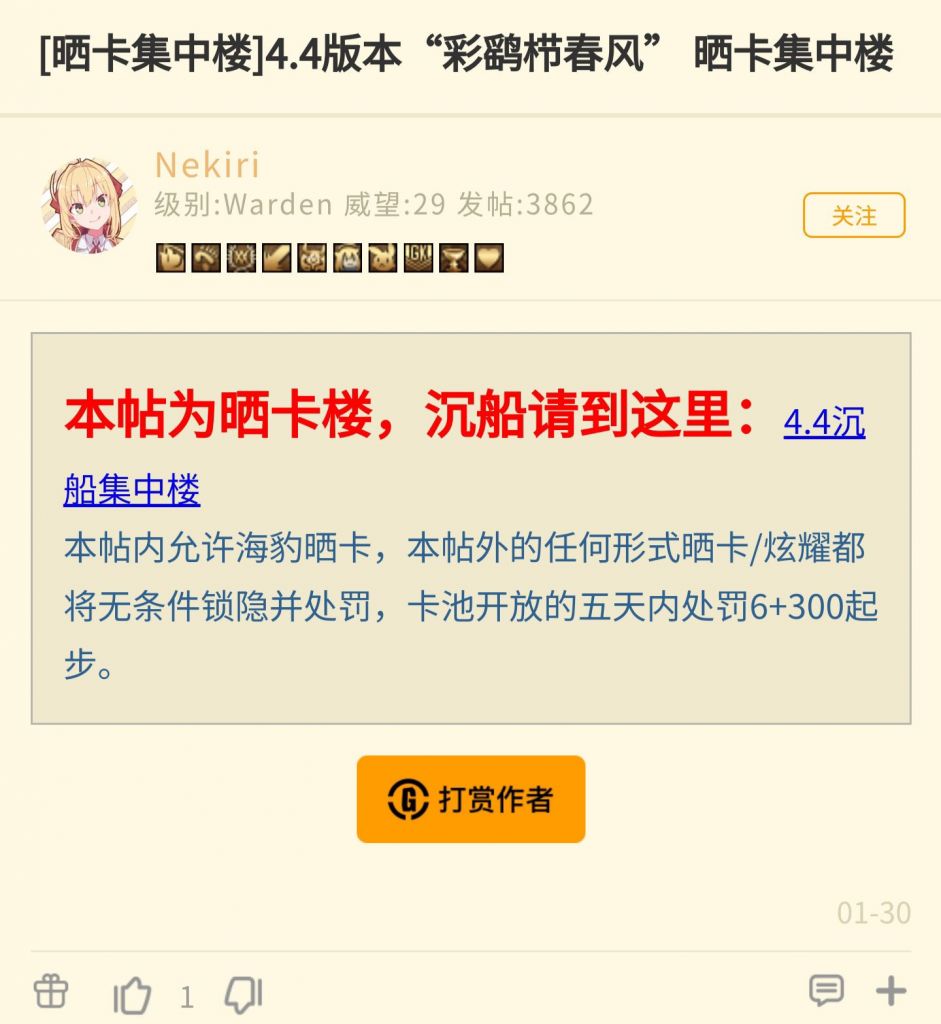 [游戏杂谈]抽了两个小草神以后直接起飞，那芙+草夜yyds 178