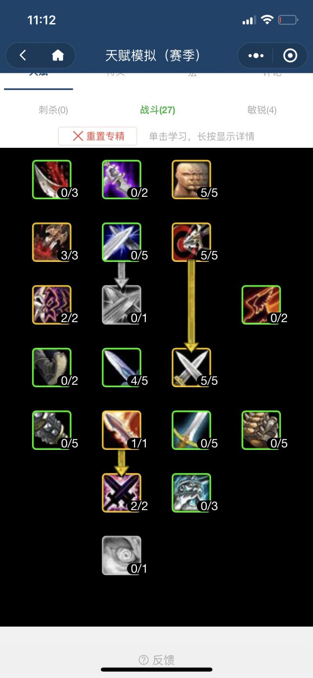 盗贼p2就一个手法 NGA玩家社区