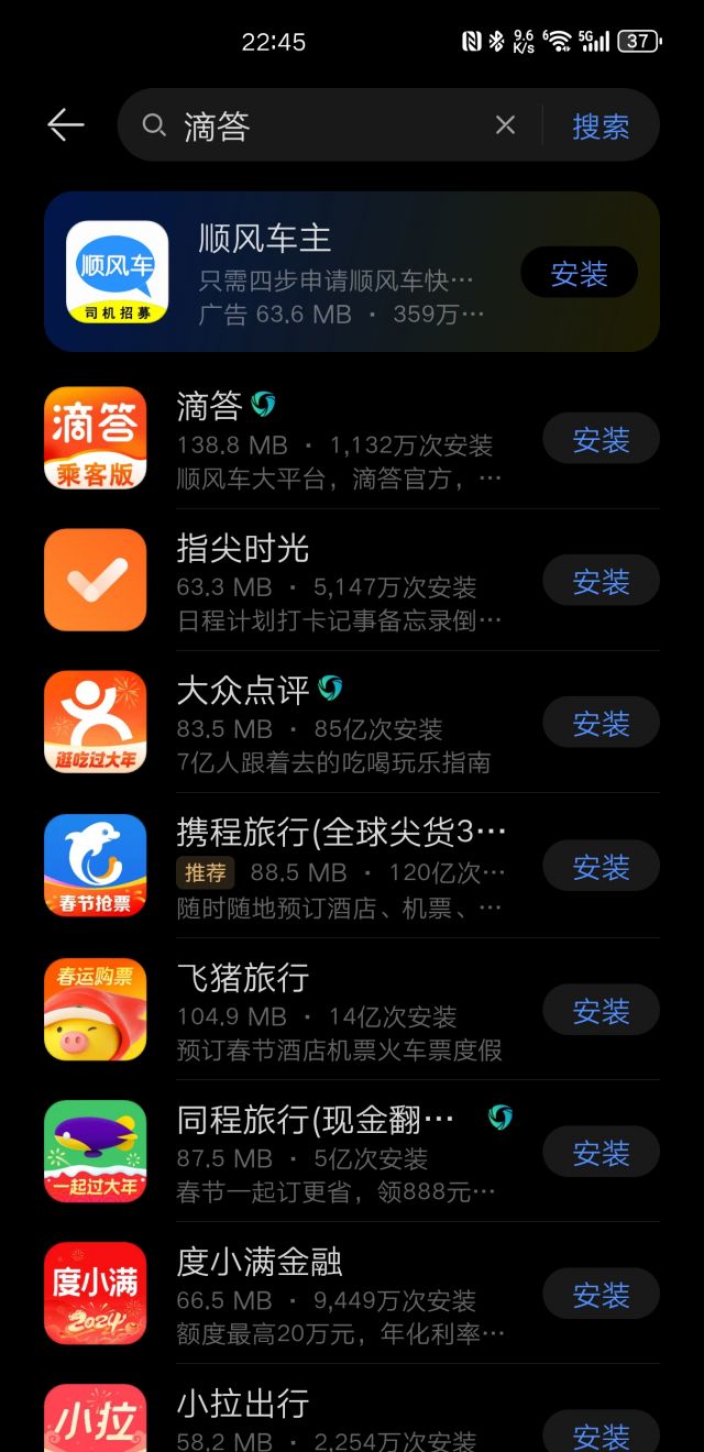 TMD垃圾魅族，早点倒闭吧 NGA玩家社区