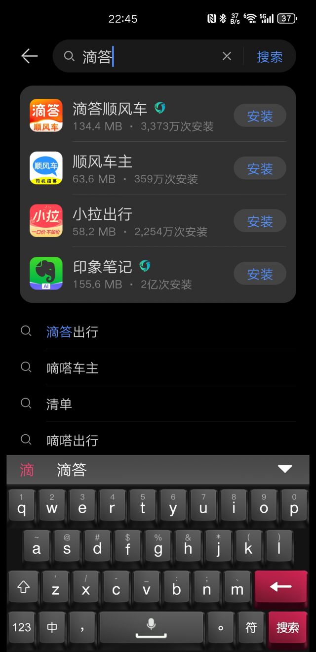 TMD垃圾魅族，早点倒闭吧 NGA玩家社区