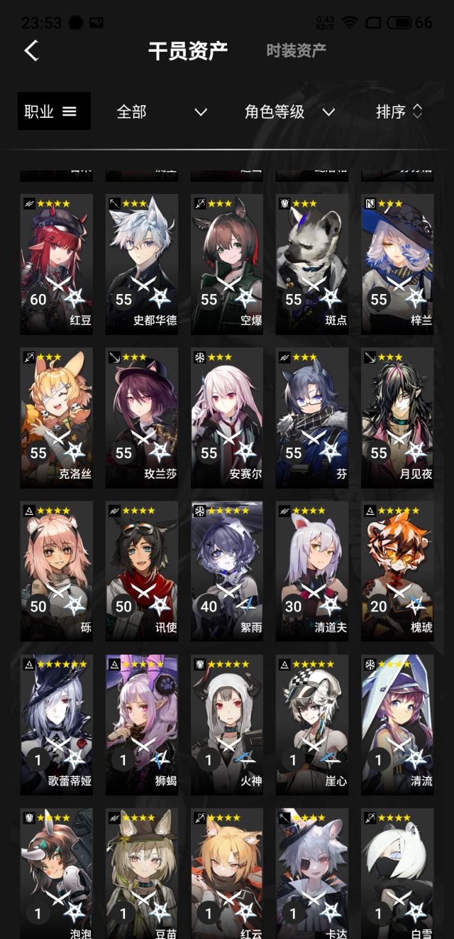 萨米肉鸽N15求建议！ NGA玩家社区