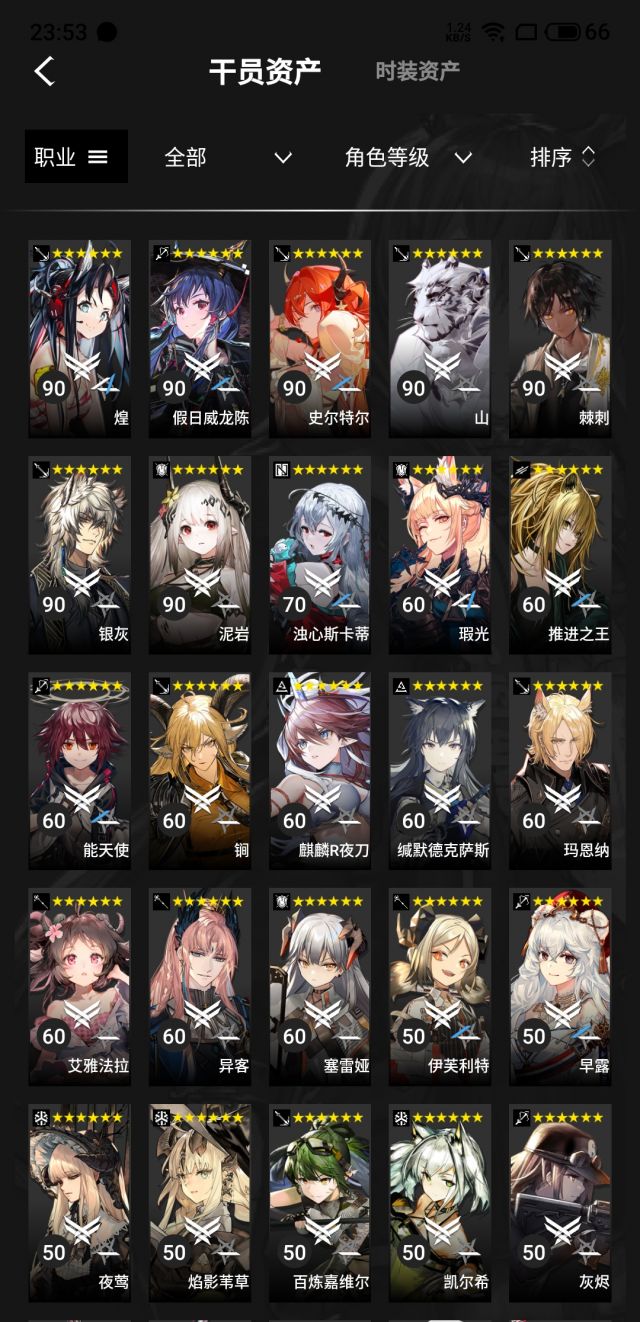 萨米肉鸽N15求建议！ NGA玩家社区