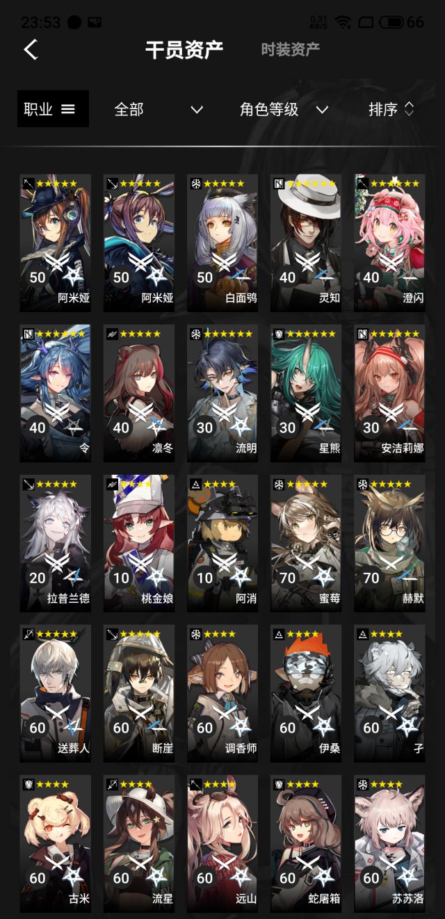 萨米肉鸽N15求建议！ NGA玩家社区