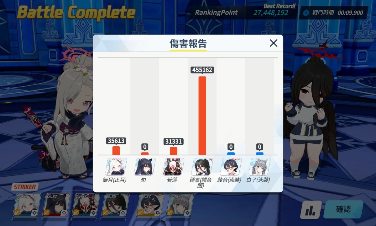 [国际服]给大家表演一个10s之内杀goz NGA玩家社区