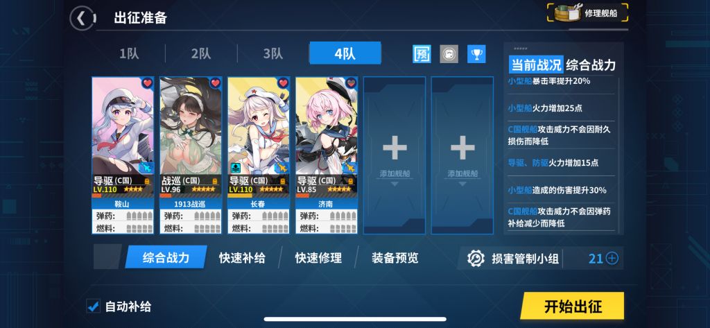 高估e9了 NGA玩家社区