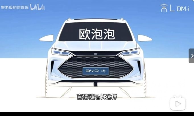 二选一，谢谢各位彦祖，宋PLUS DMI 还是宋L？还是宋L DMI(据说4月)多图 NGA玩家社区