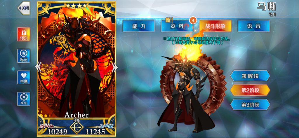 [联动隔壁贴]感觉来打手游的来打含量甚至不如fgo 178