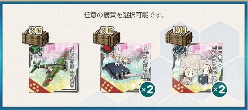 [肝胆涂地]舰娘大法好！舰队collection快速入门指南Mk.3改 Model 2024 NGA玩家社区