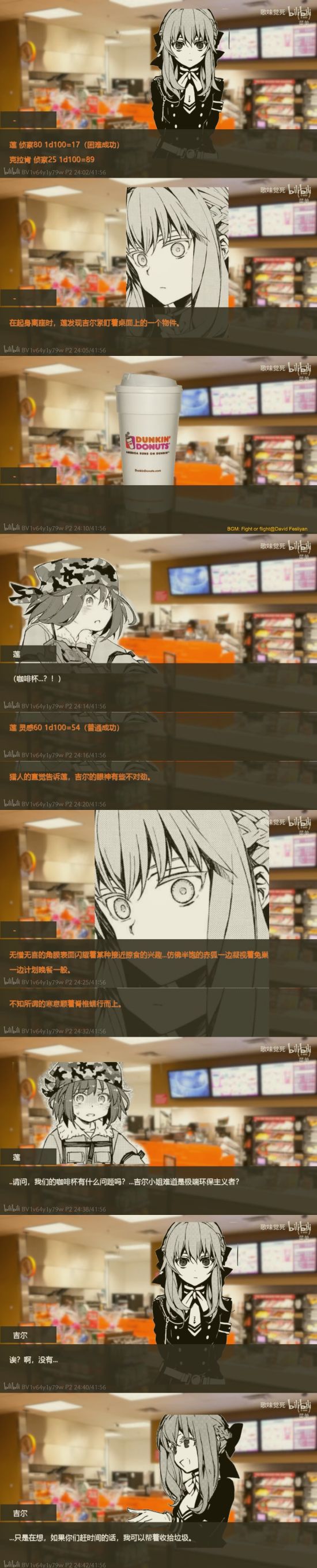 [直播]又想看《淤泥之花与空心石》了，六刷repo袭来 NGA玩家社区