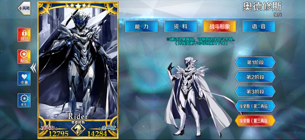 [联动隔壁贴]感觉来打手游的来打含量甚至不如fgo 178