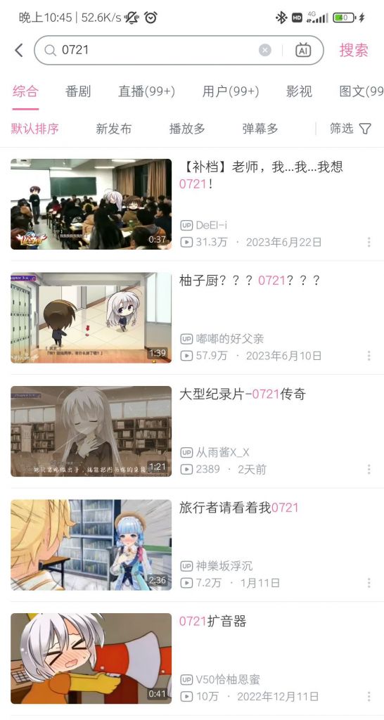 0721应该只是纯纯的二次元作品里才会有的吧？不敢想象有手有脚的人为啥会用桌脚？ NGA玩家社区