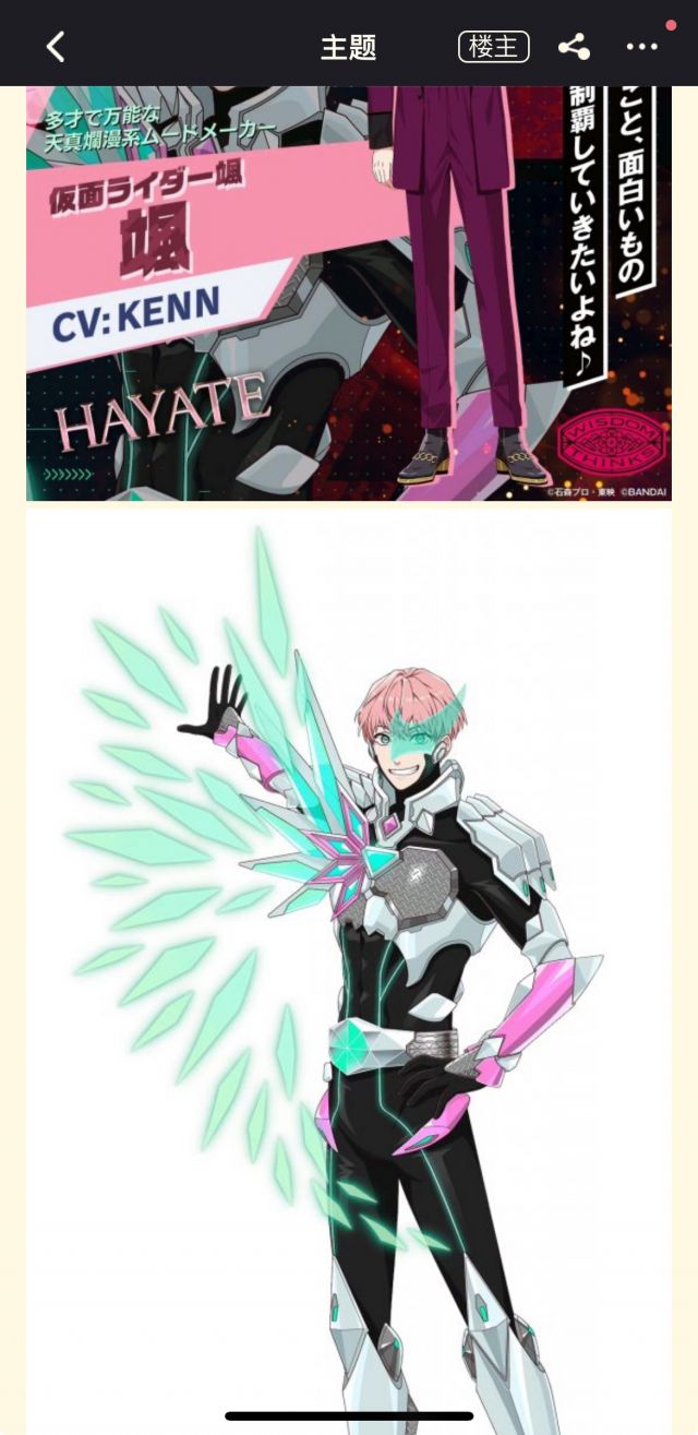 [联动隔壁贴]感觉来打手游的来打含量甚至不如fgo 178