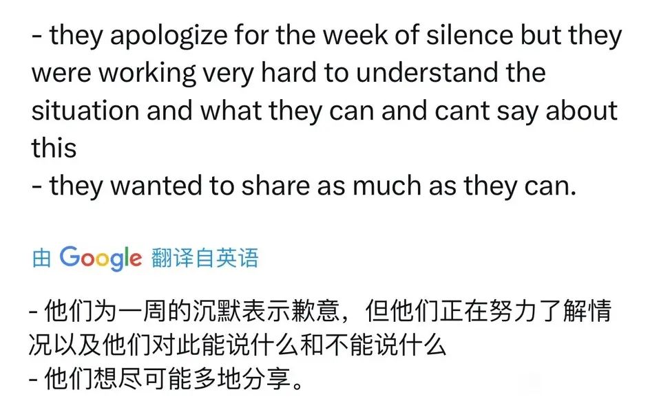 之前彩虹en那事果然又是经典xxn破事多 NGA玩家社区