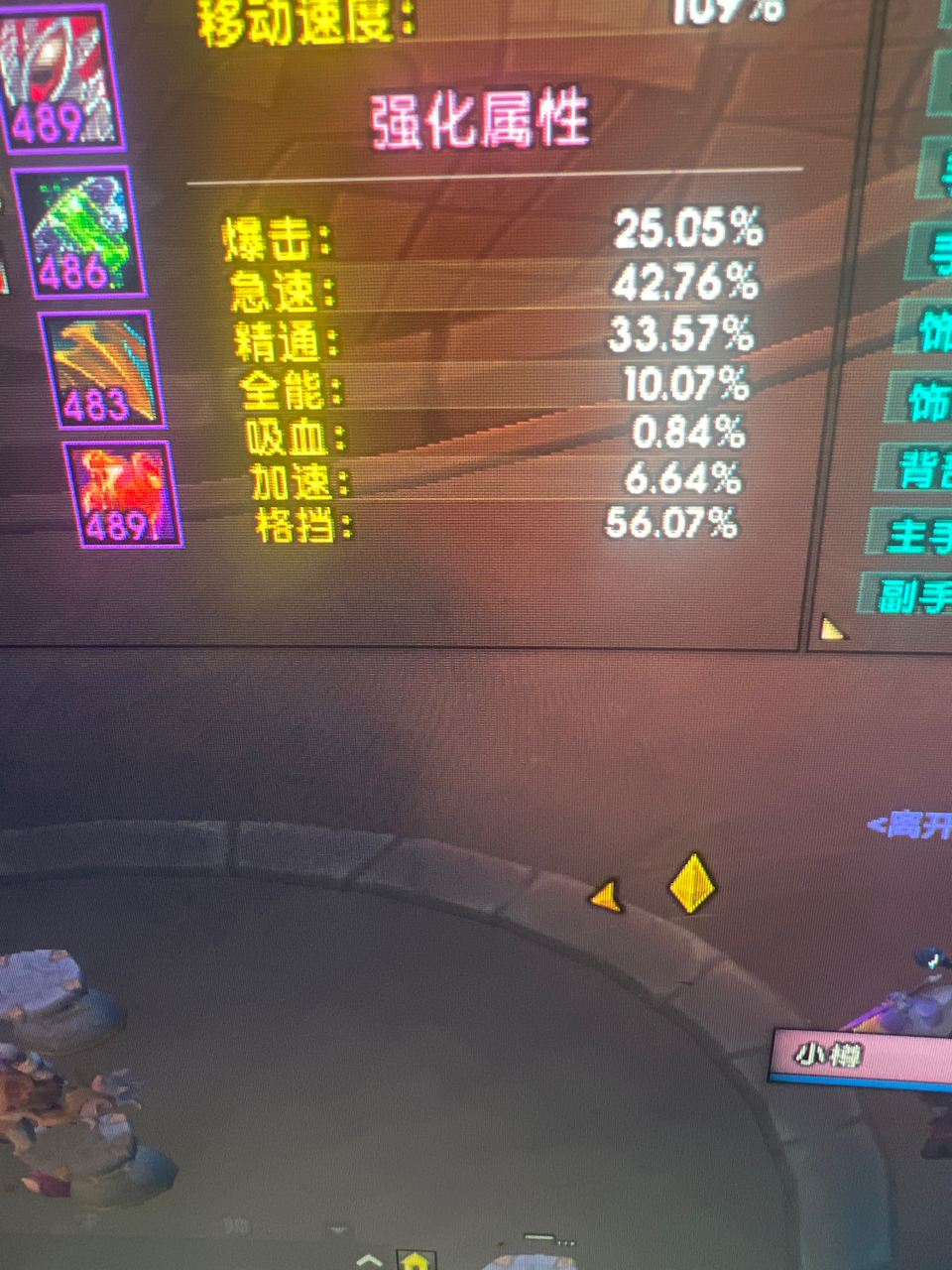 [防御][防御]FQ属性到底怎么搞。 NGA玩家社区