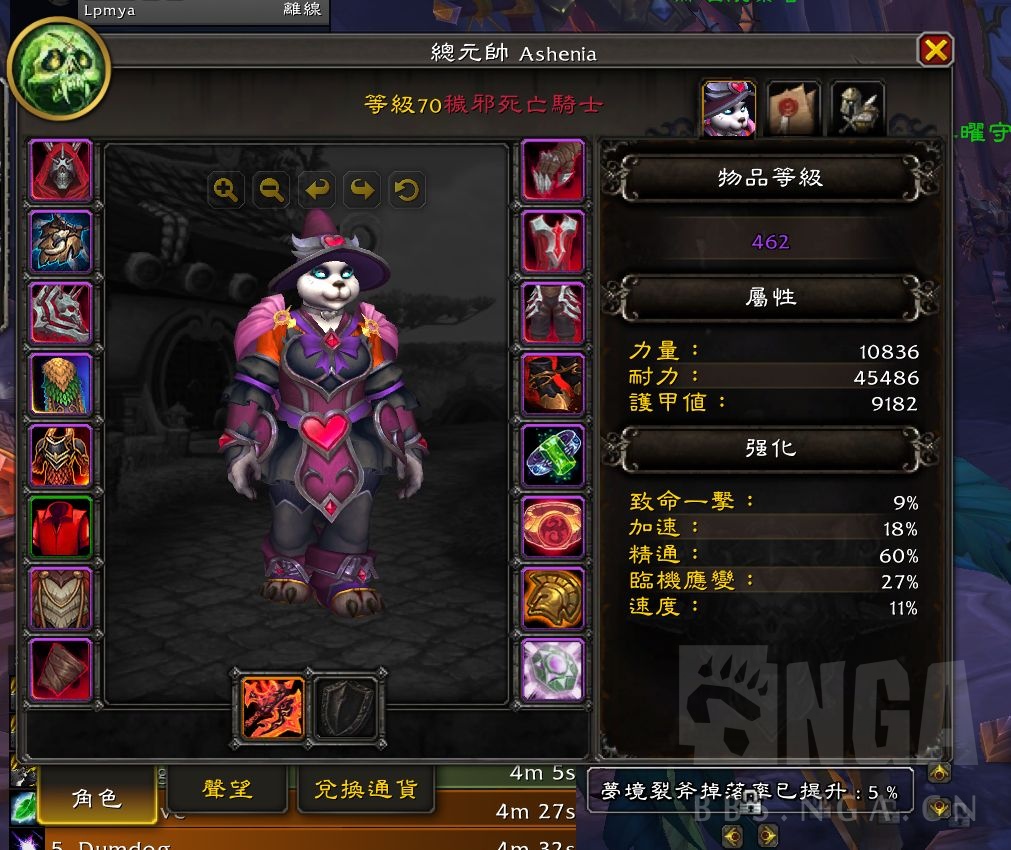 [惩戒] [杂谈] 橙斧掉率WA NGA玩家社区