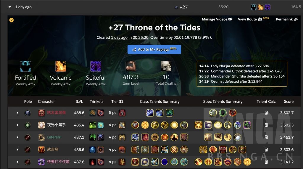 纯集合石 DKT3500+达成，有问题可以提问。 也许台服第一个蓝缎DKT？ NGA玩家社区