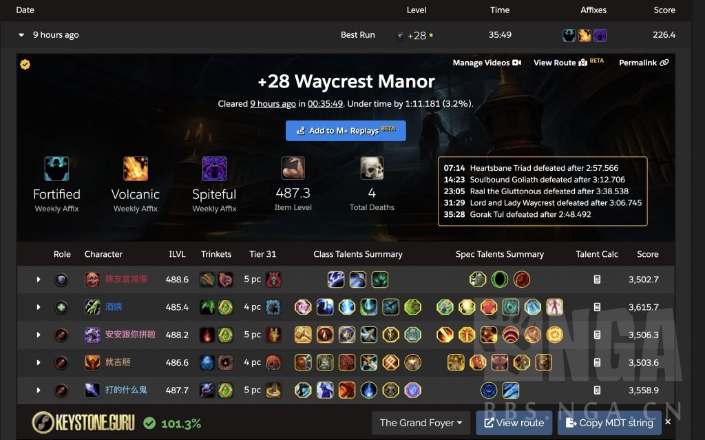 纯集合石 DKT3500+达成，有问题可以提问。 也许台服第一个蓝缎DKT？ 178