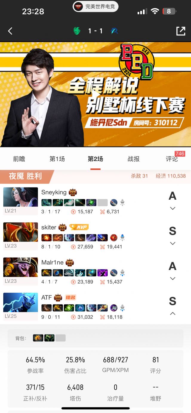 atf的电棍还是要尊重 NGA玩家社区