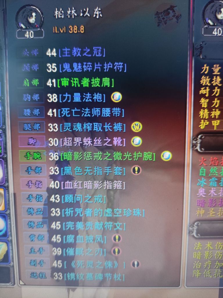 浅谈一下p2暗牧pve输出心得 NGA玩家社区