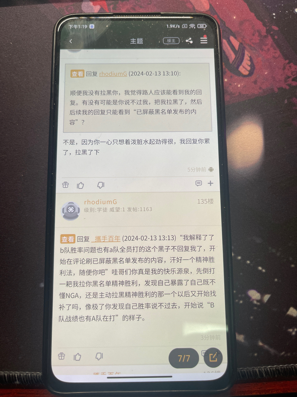 [水]u1s1的ALASTORLOL，副会长好大的官威 NGA玩家社区