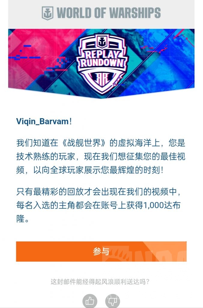 [WG服] WG官方强者认证？ NGA玩家社区