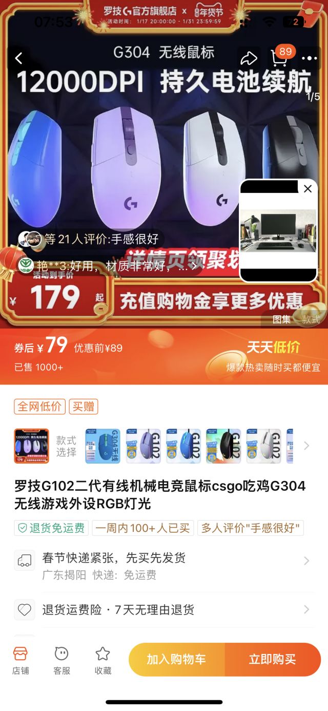 收个正品罗技G304，有人卖吗？ NGA玩家社区