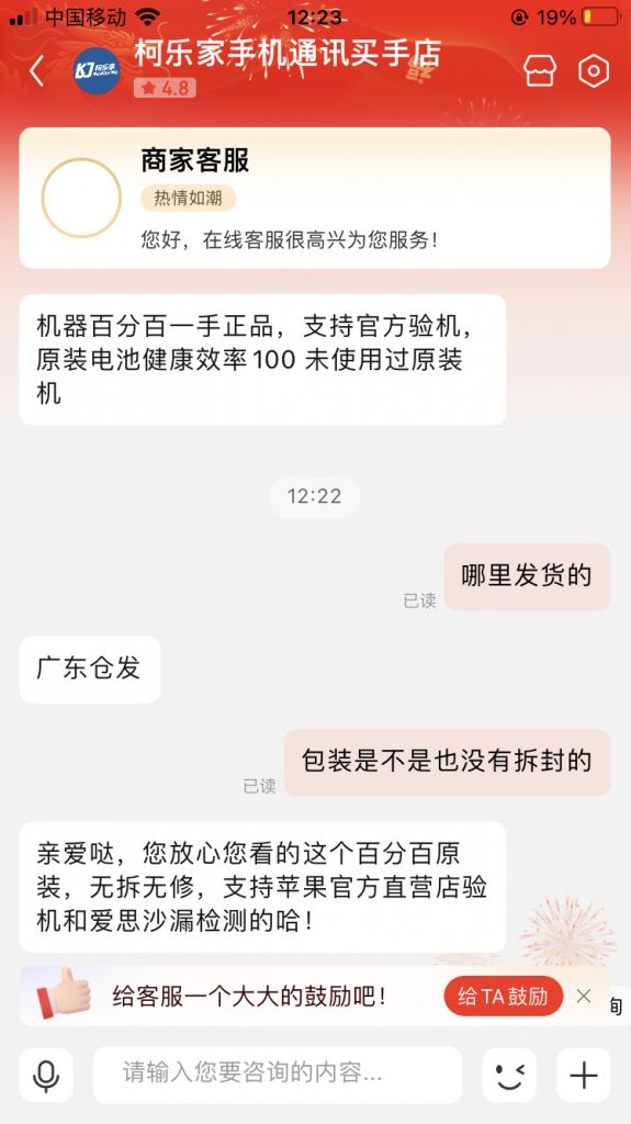 为什么苹果13MINI要比苹果13贵呢 NGA玩家社区