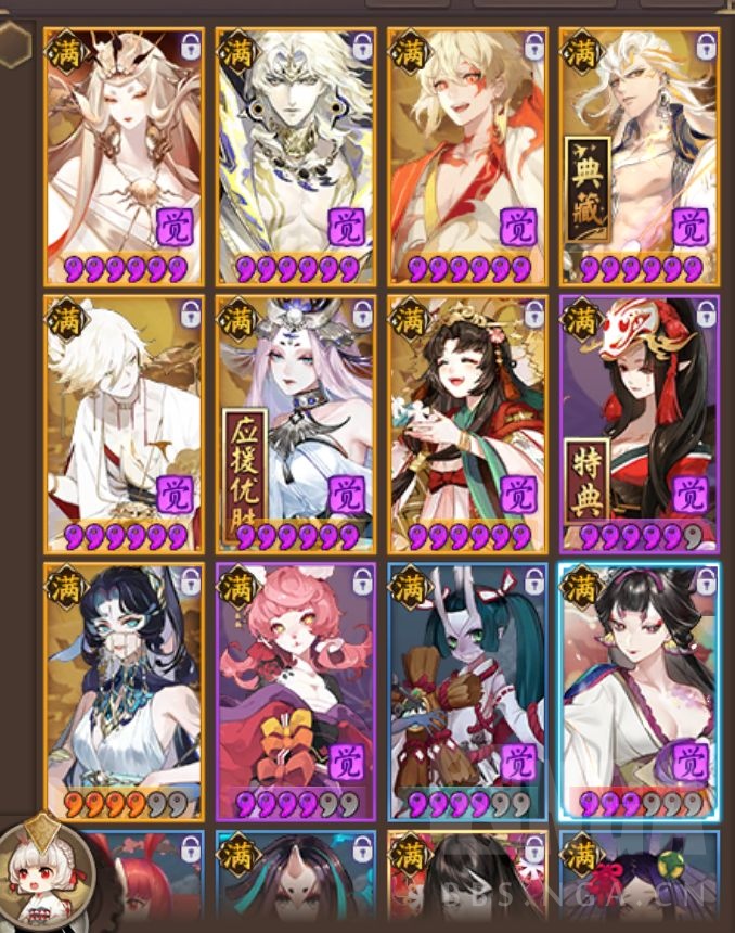 [遇事不决问dalao] 求问，神眷是换sp辉夜姬还是sp缘结神 NGA玩家社区