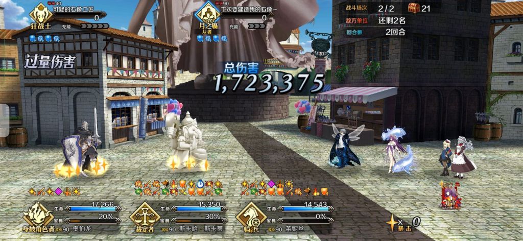 [组队研究][国服活动]1宝90级rba黑杯不重名90++ NGA玩家社区