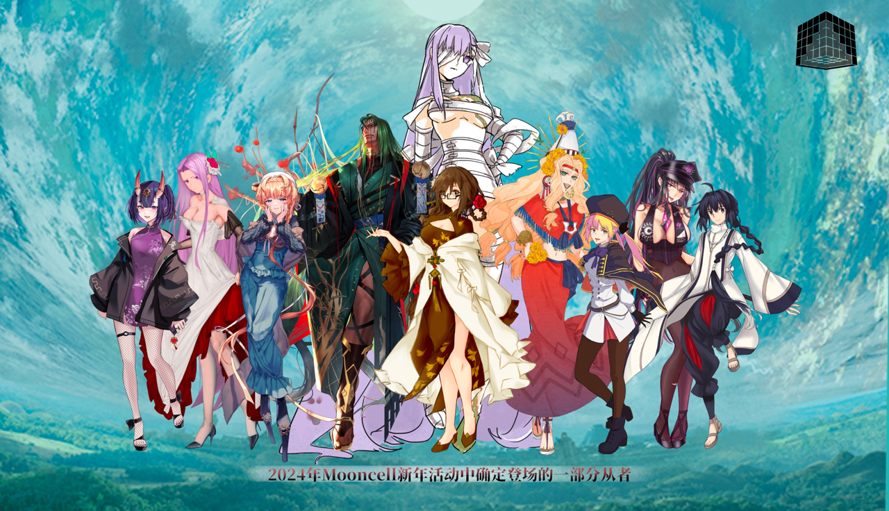 [厨力放出A]Mooncell祝大家新年快乐～ NGA玩家社区