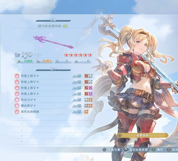 大概是最适合zeta的因子及搭配 NGA玩家社区